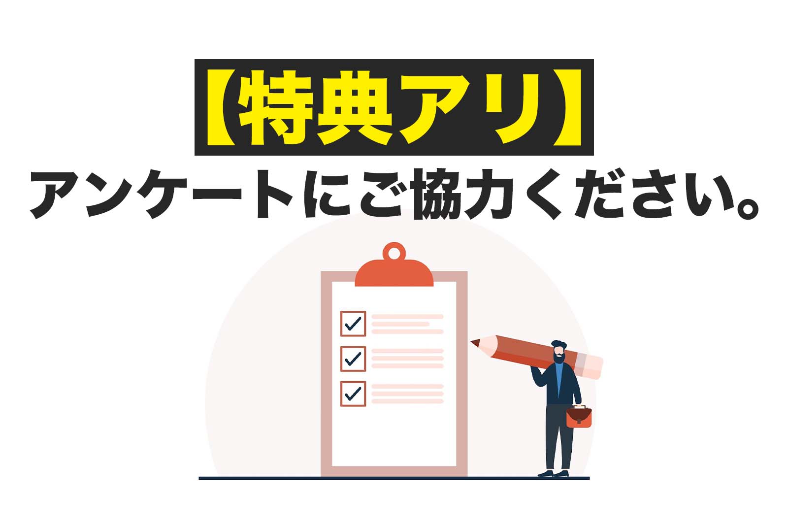 【公式】（株）GLOBAL PROJECT PARTNERS.